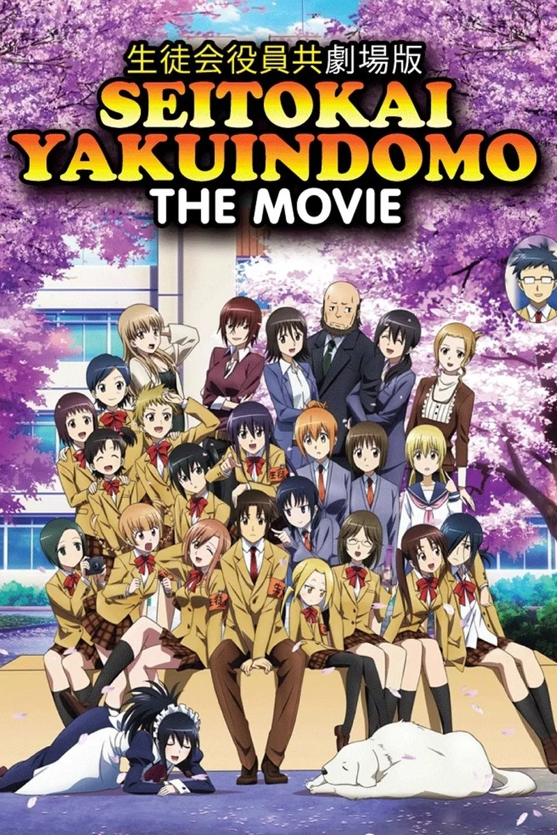 Student Council Staff Members Movie · Nuxt Movies
